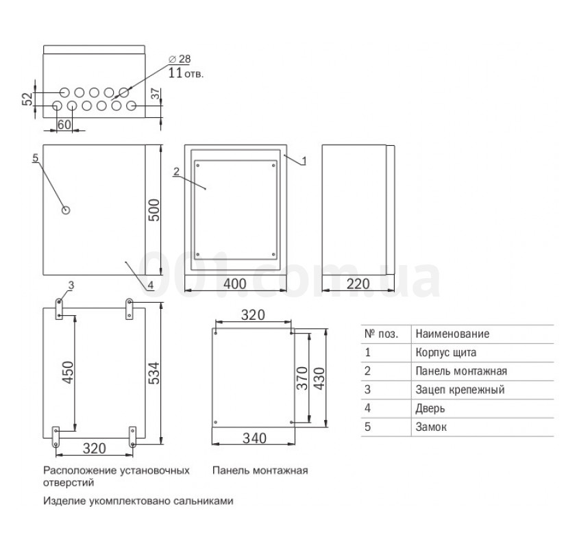 Корпус металлический ЩМП-2-0 74 У2 IP54 IEK (YKM40-02-54) купить в ...
